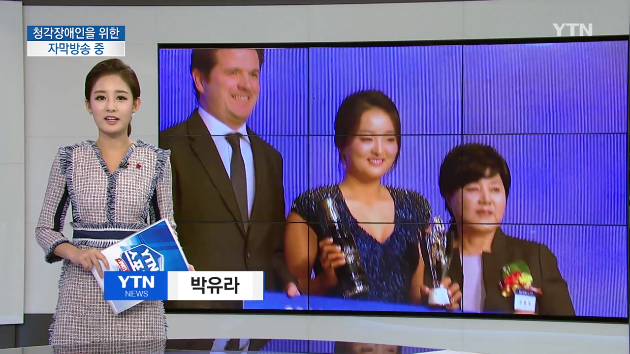 YTN 스포츠뉴스 | YTN