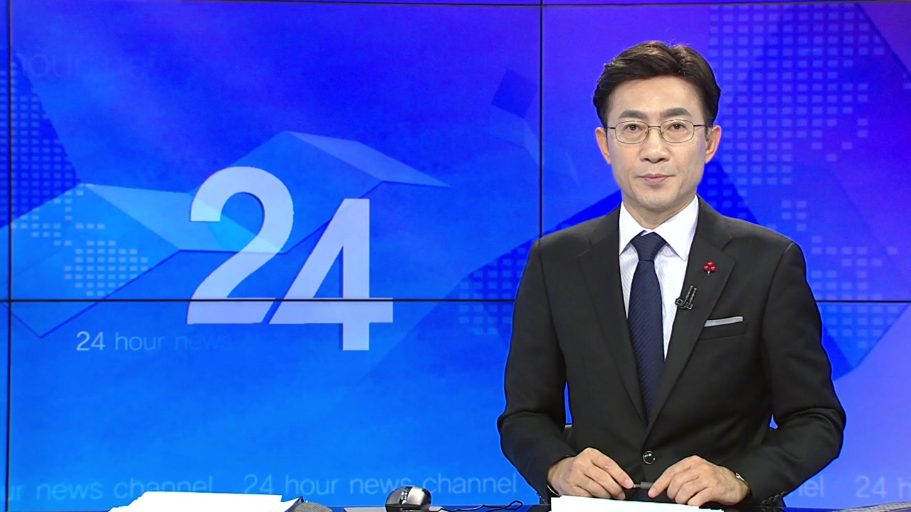YTN24 | YTN