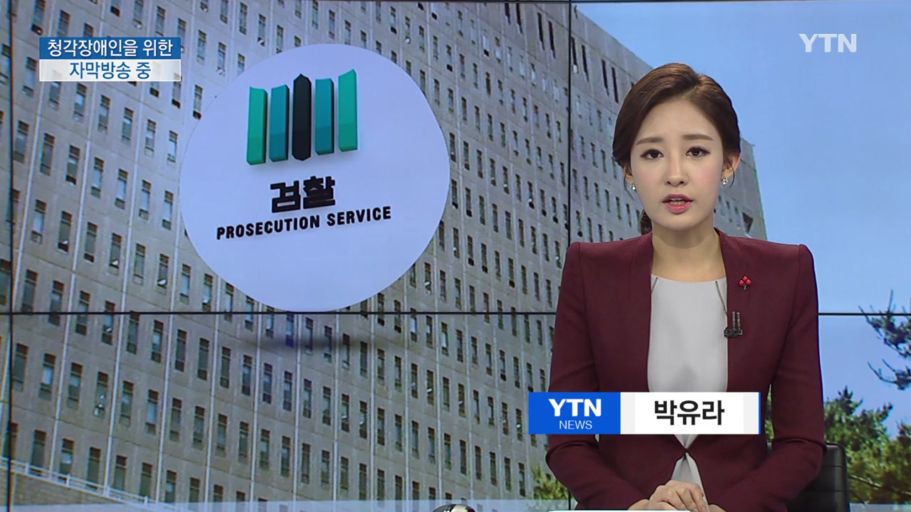 YTN24 | YTN