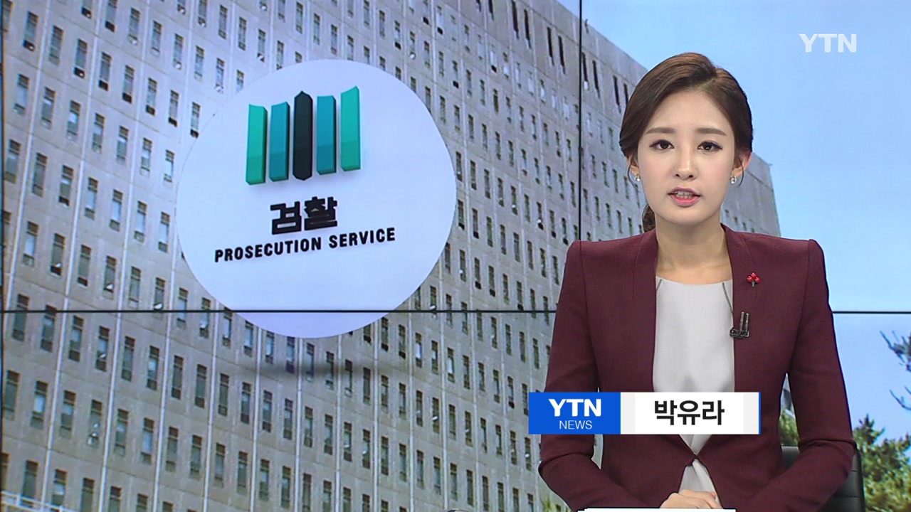 YTN24 | YTN