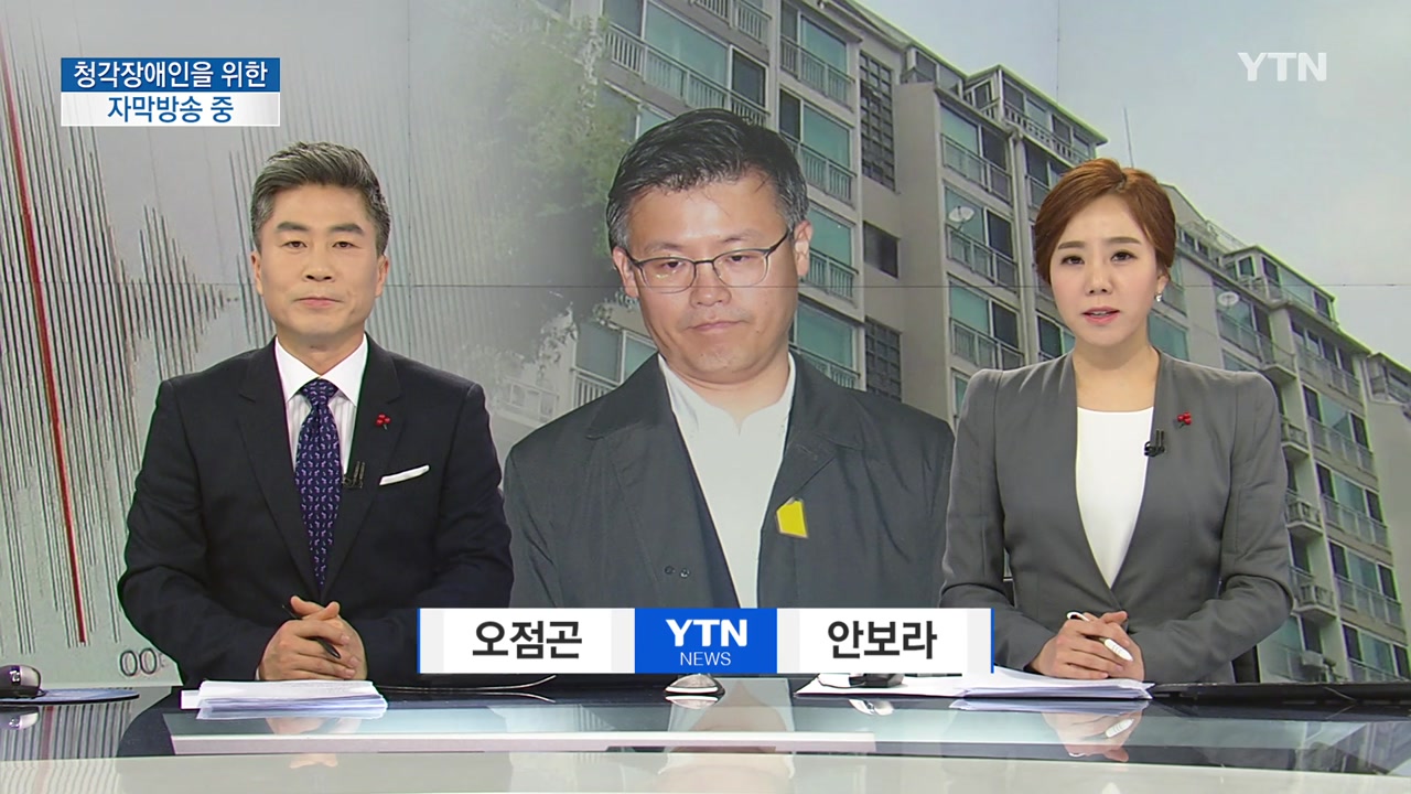 뉴스나이트 | YTN