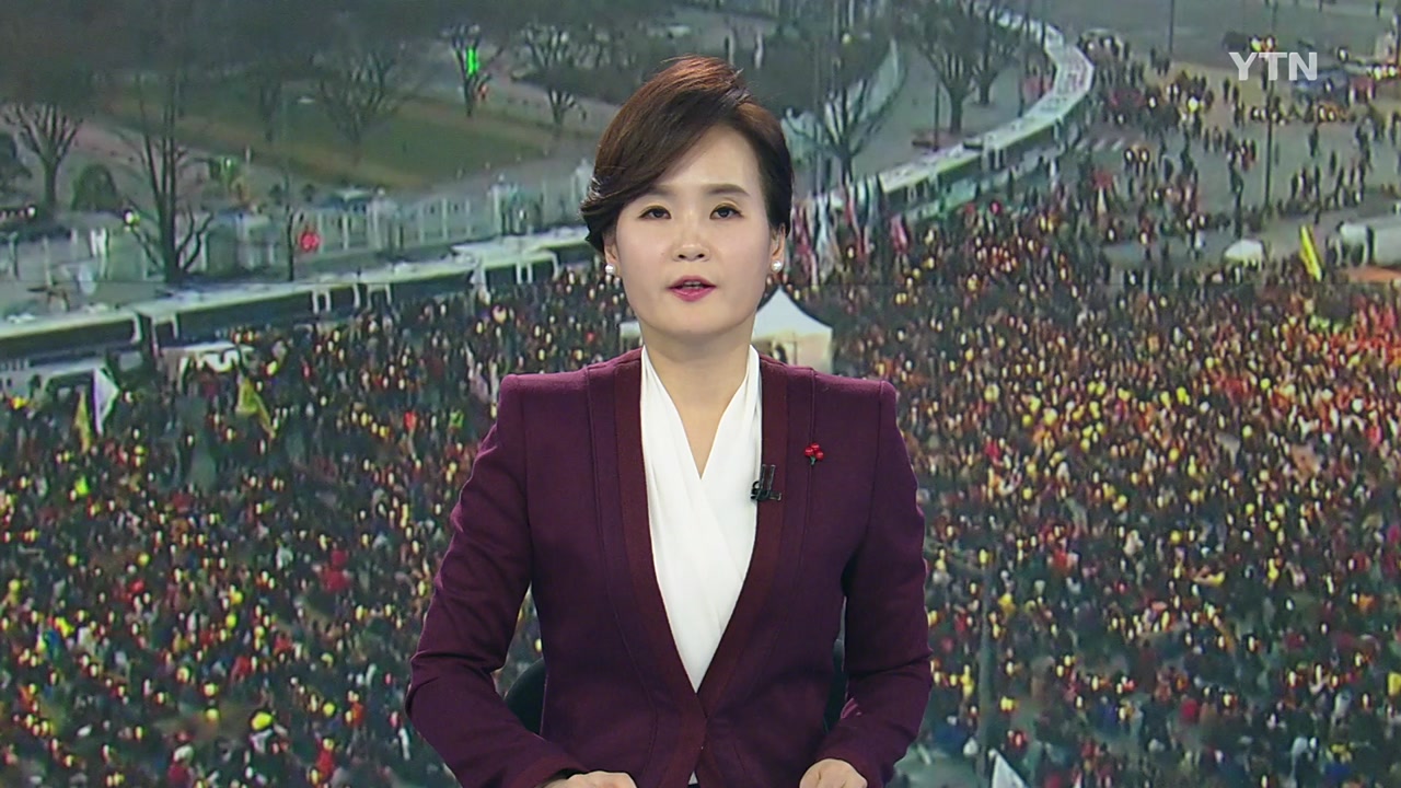 뉴스와이드 | YTN