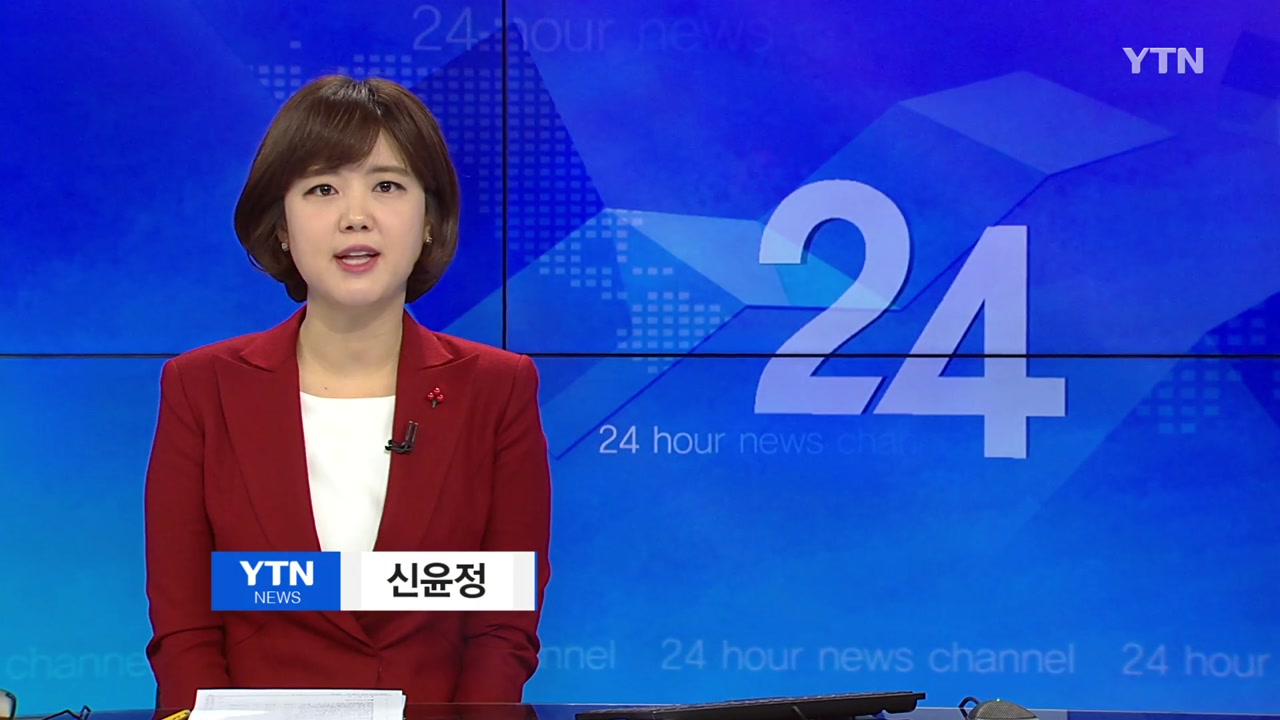 YTN24 | YTN