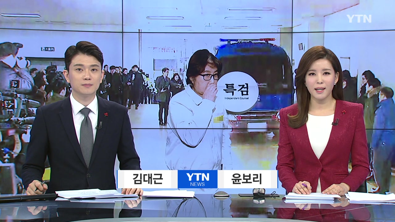 YTN24 | YTN