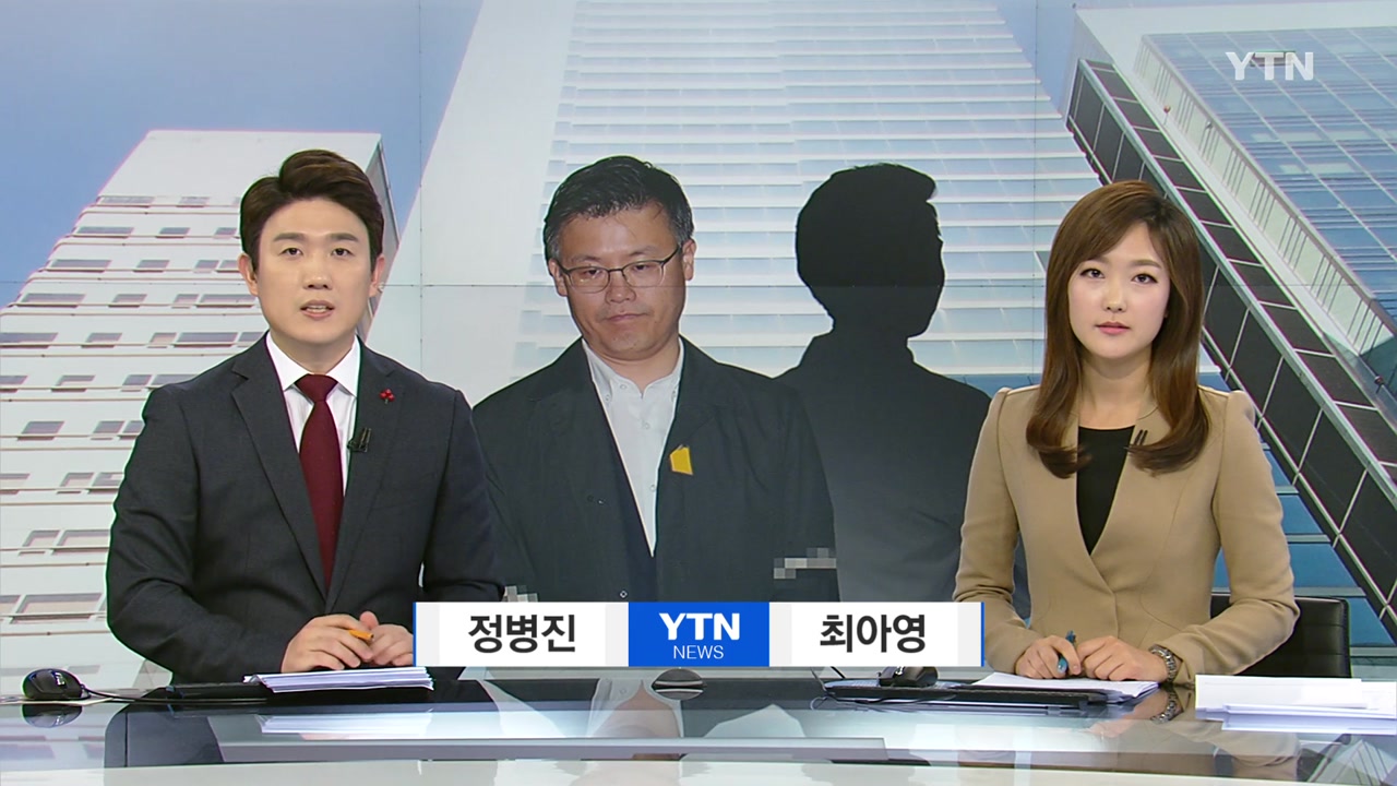 뉴스와이드 | YTN