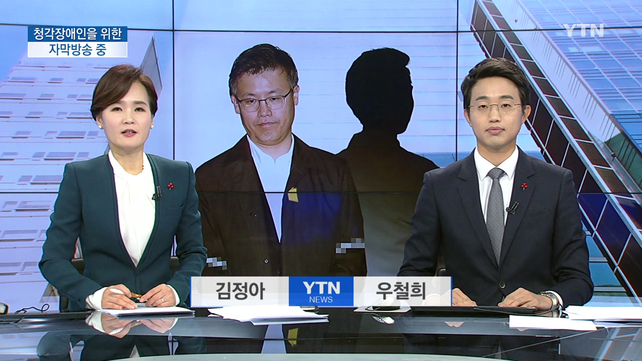 YTN24 | YTN