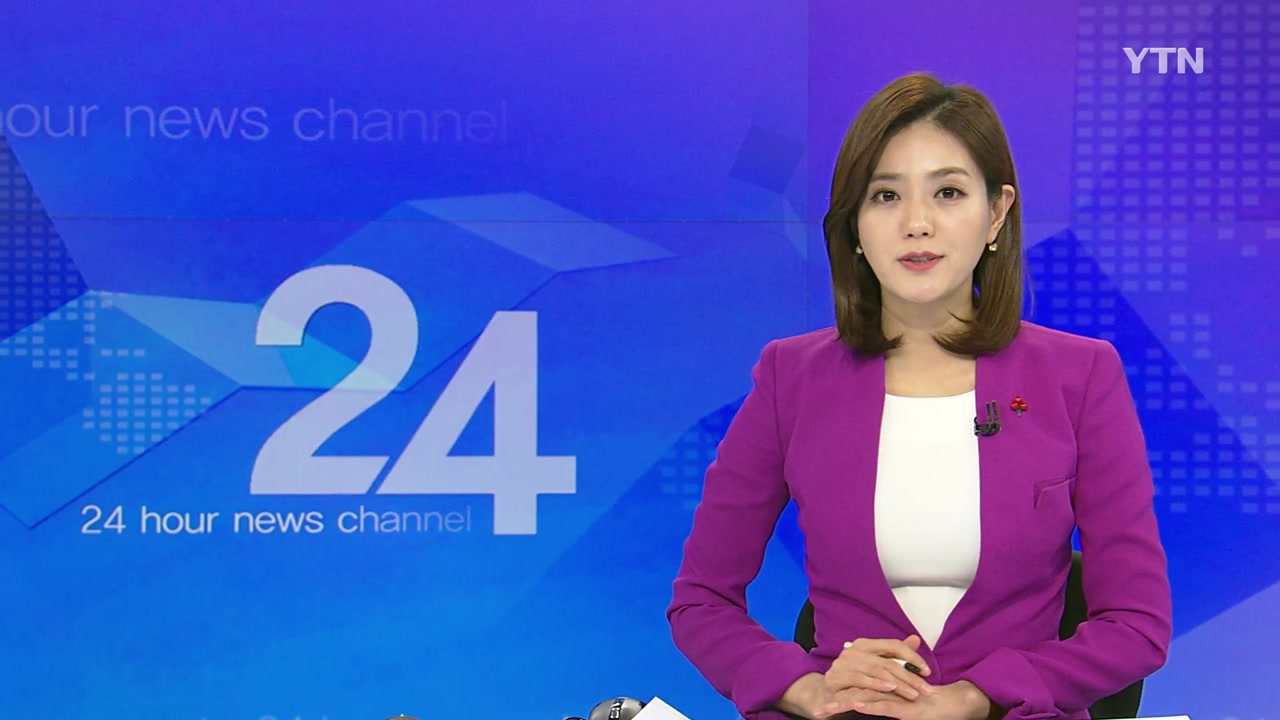 YTN24 | YTN
