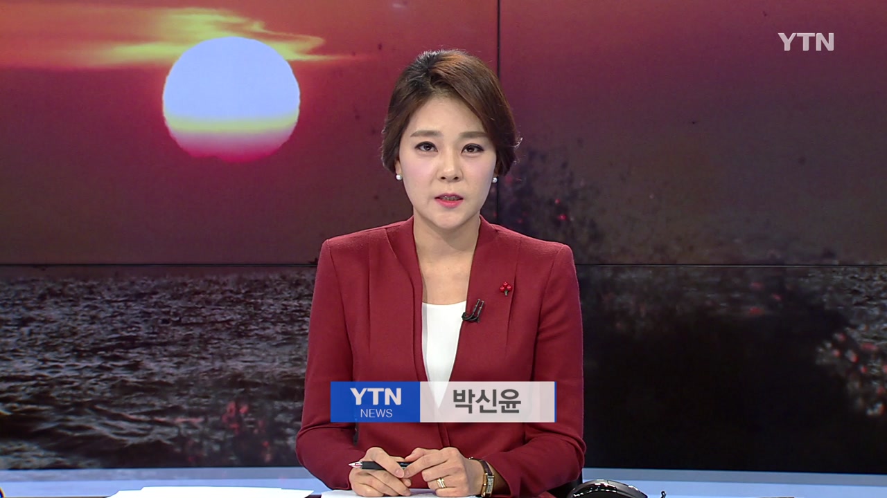 YTN24 | YTN