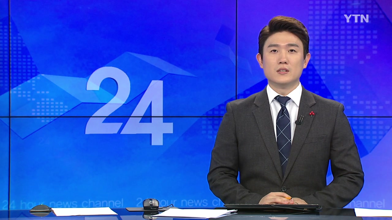 YTN24 | YTN