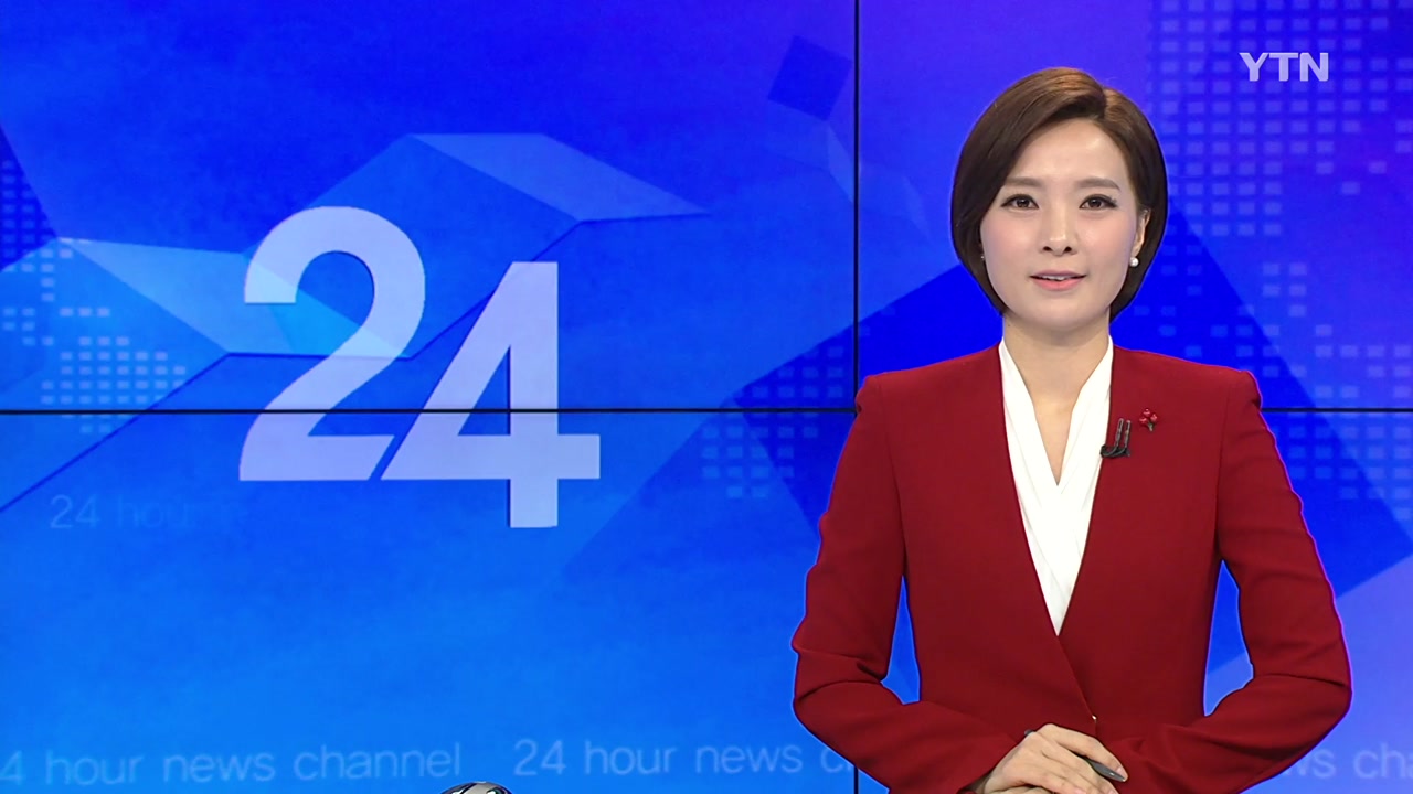 YTN24 | YTN