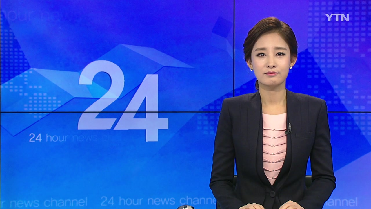 YTN24 | YTN