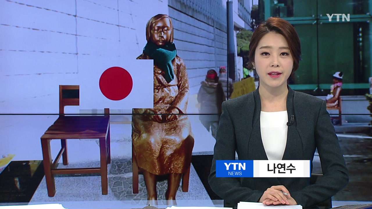 YTN24 | YTN