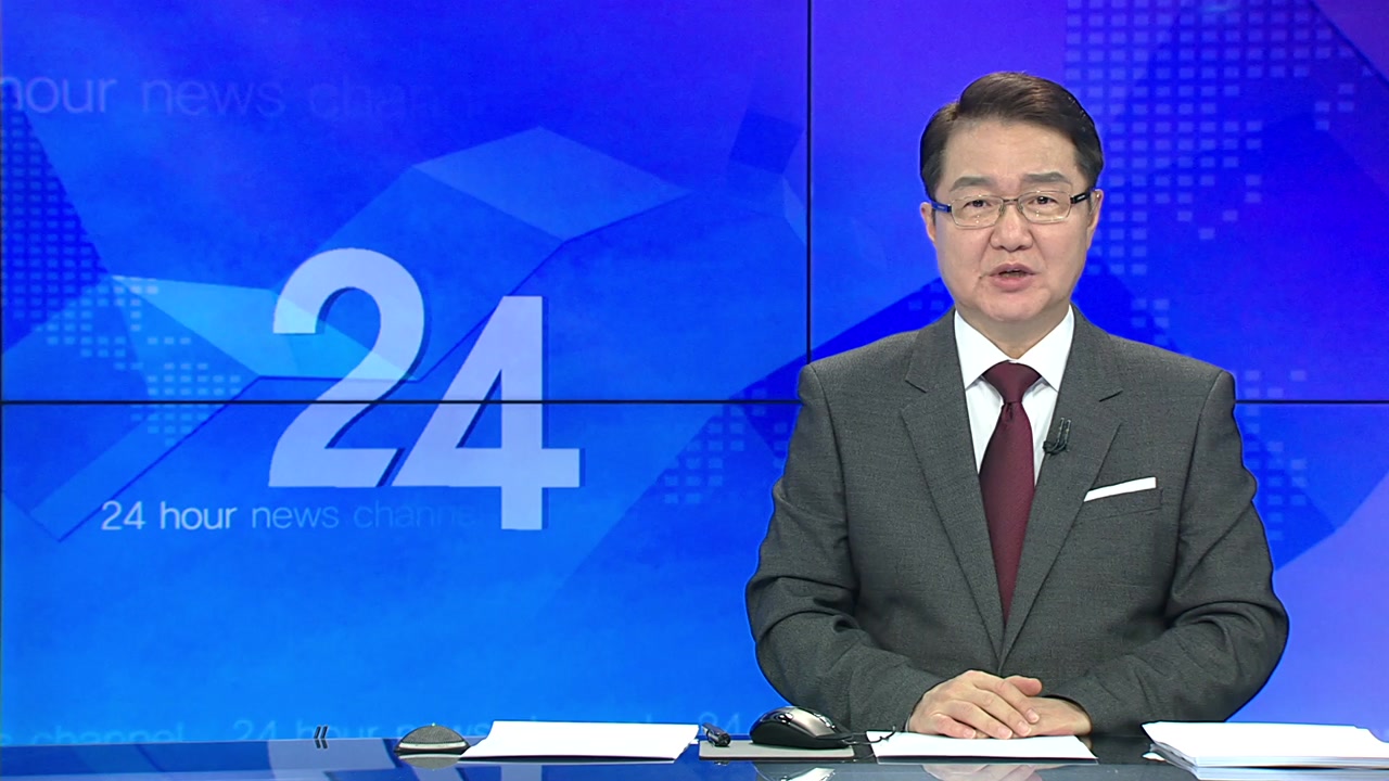 YTN24 | YTN