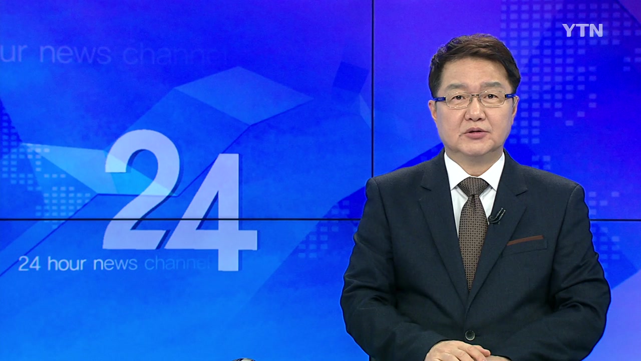 YTN24 | YTN