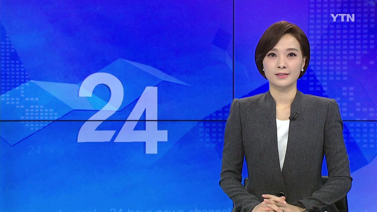YTN24 | YTN
