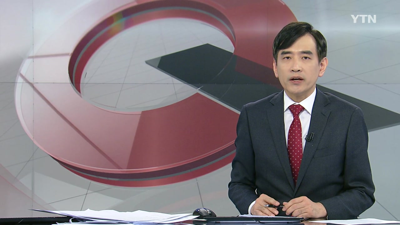 뉴스Q | YTN