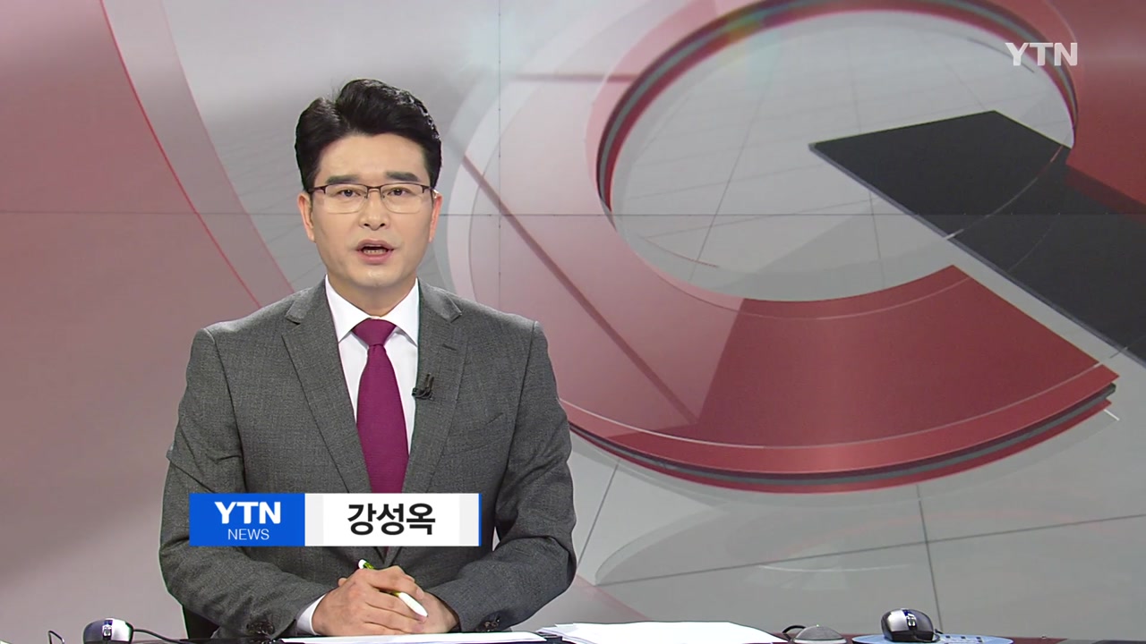 뉴스Q | YTN