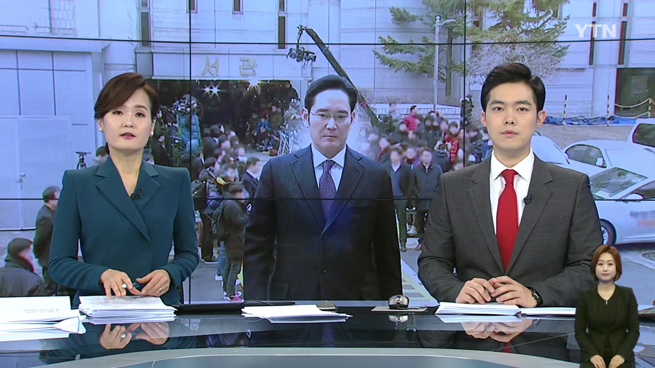 뉴스N이슈 | YTN