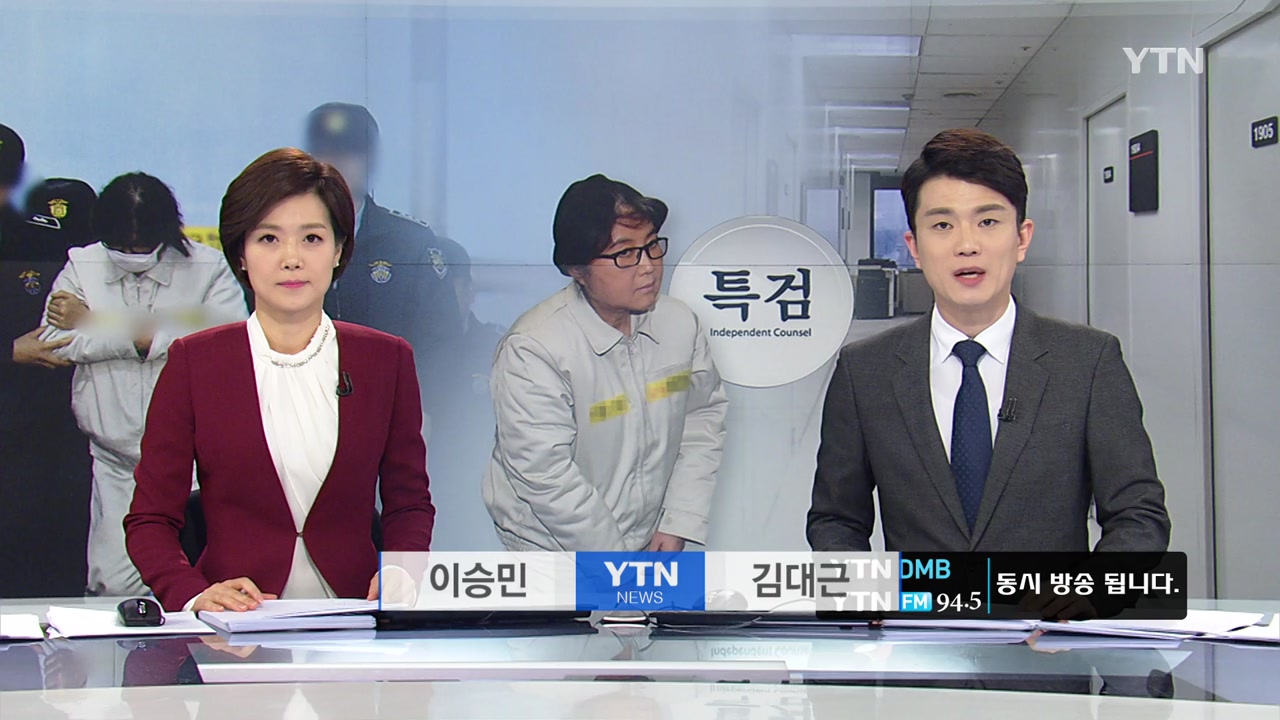 뉴스Q | YTN