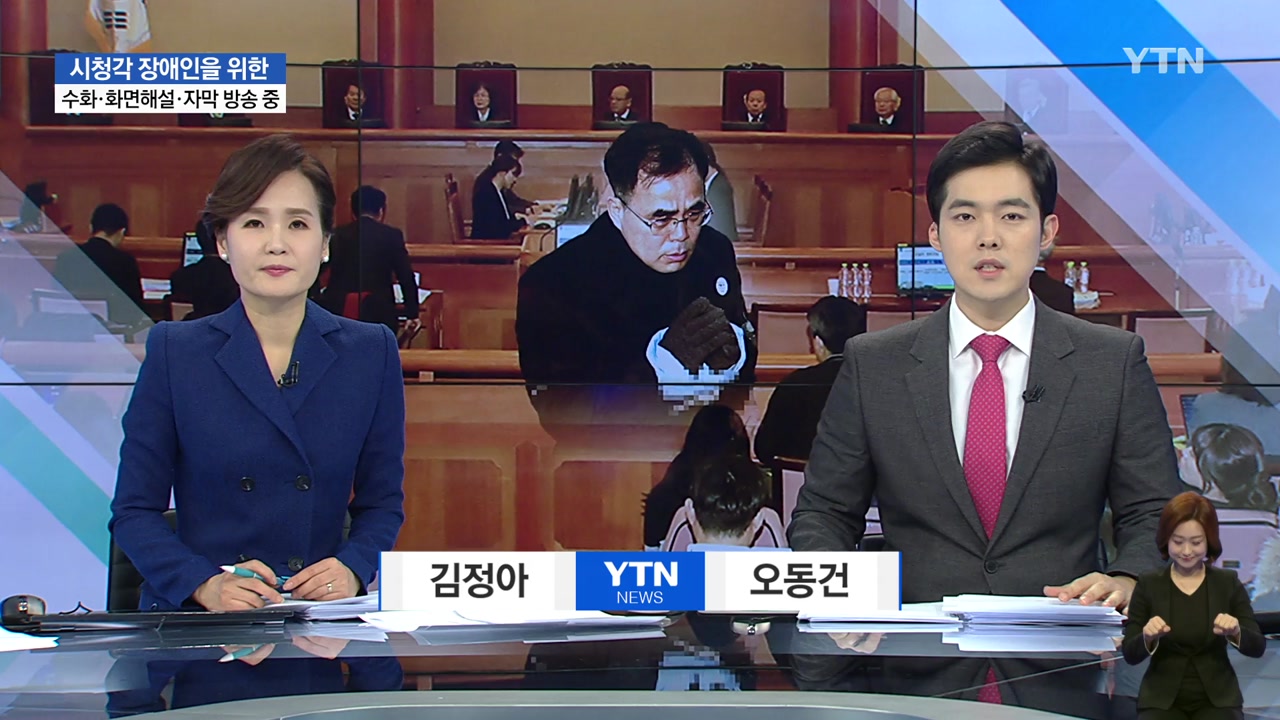 뉴스N이슈 | YTN