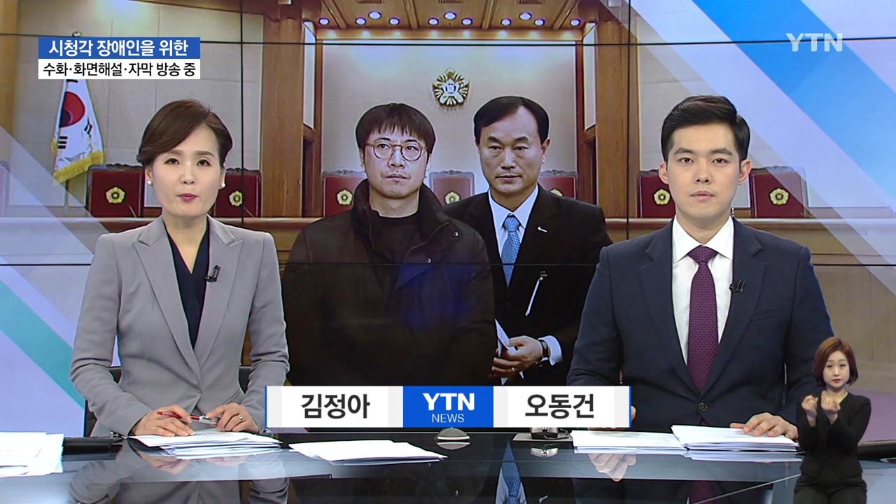 뉴스N이슈 | YTN