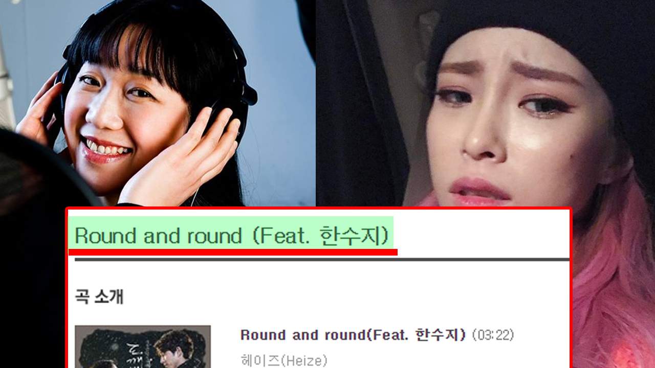 [방송][단독] '도깨비' OST 가수 바꿔치기 논란…CJ 측 "사실 아냐" | YTN