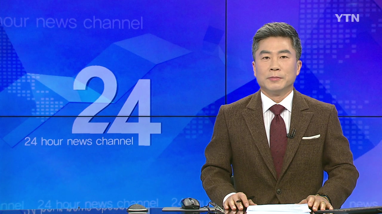 YTN24 | YTN