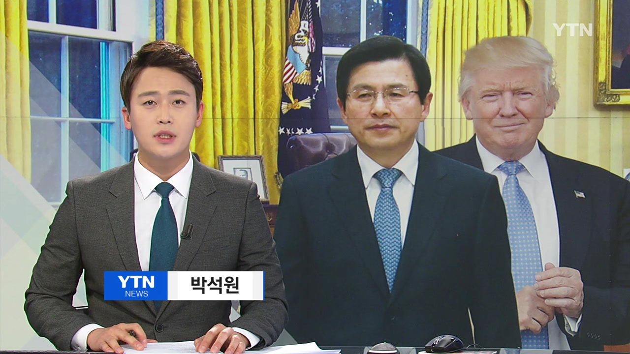 뉴스와이드 | YTN