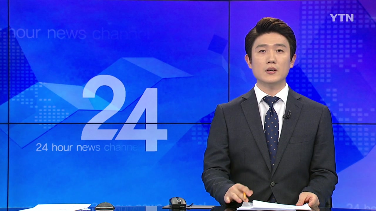 YTN24 | YTN