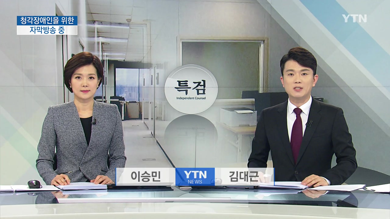 뉴스Q | YTN