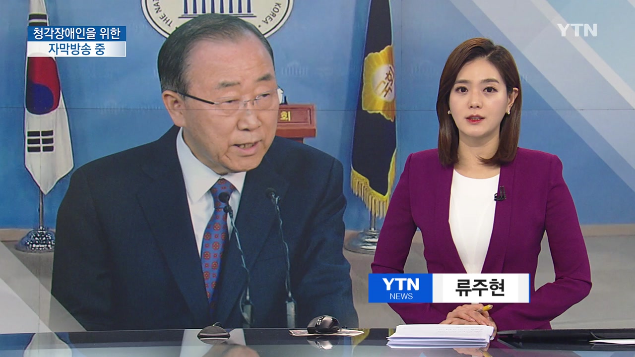 YTN24 | YTN