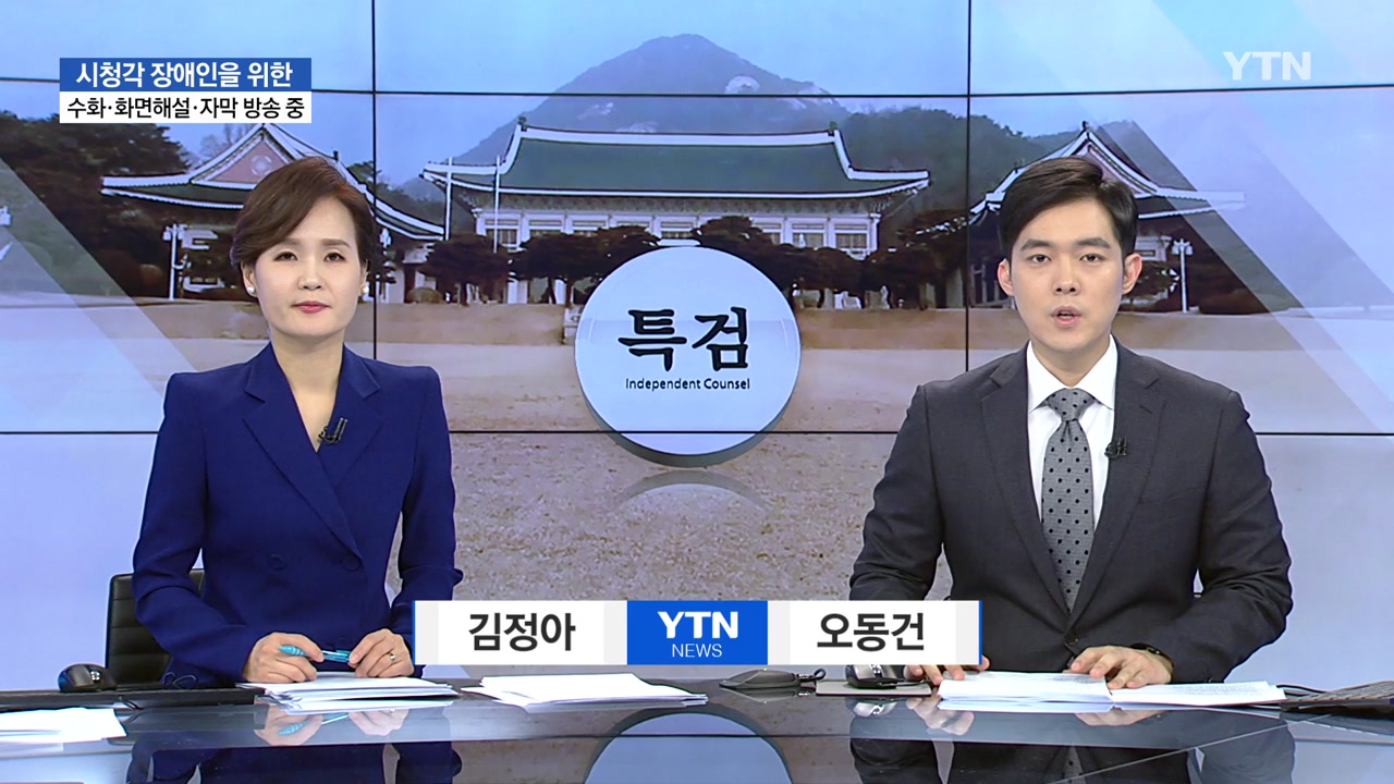 뉴스N이슈 | YTN