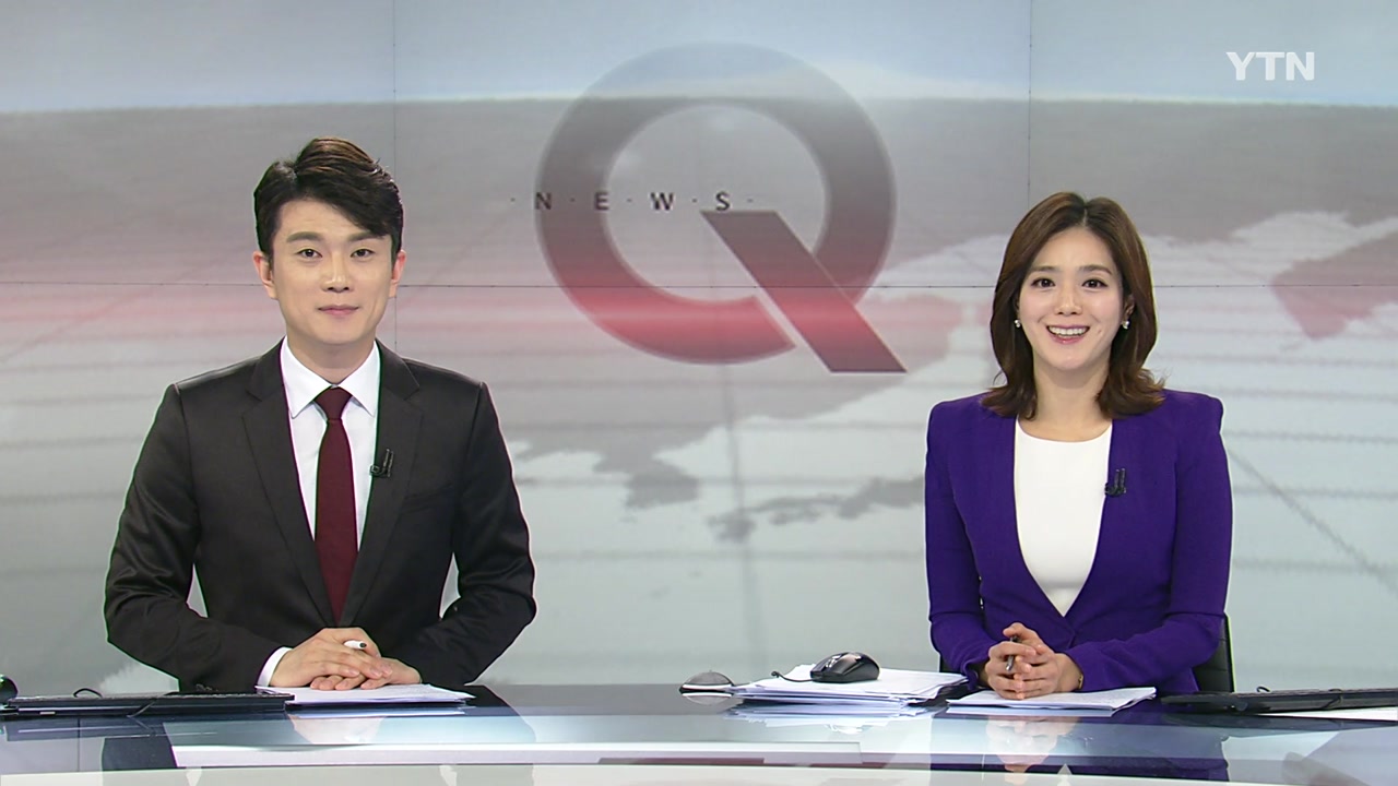 뉴스Q | YTN