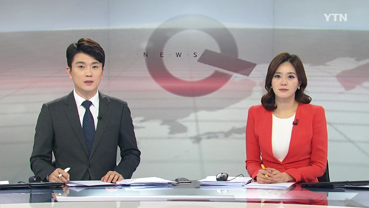 뉴스Q | YTN