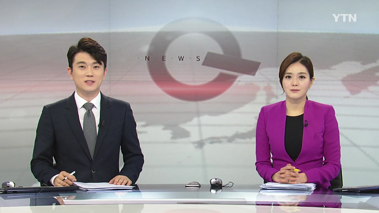 뉴스Q | YTN