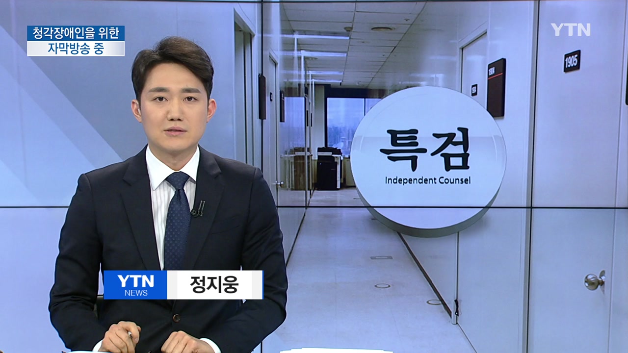YTN24 | YTN