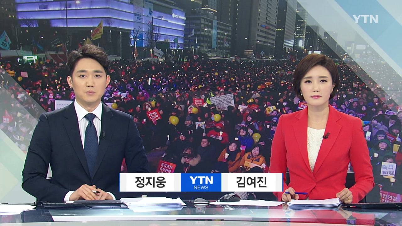 뉴스나이트 | YTN