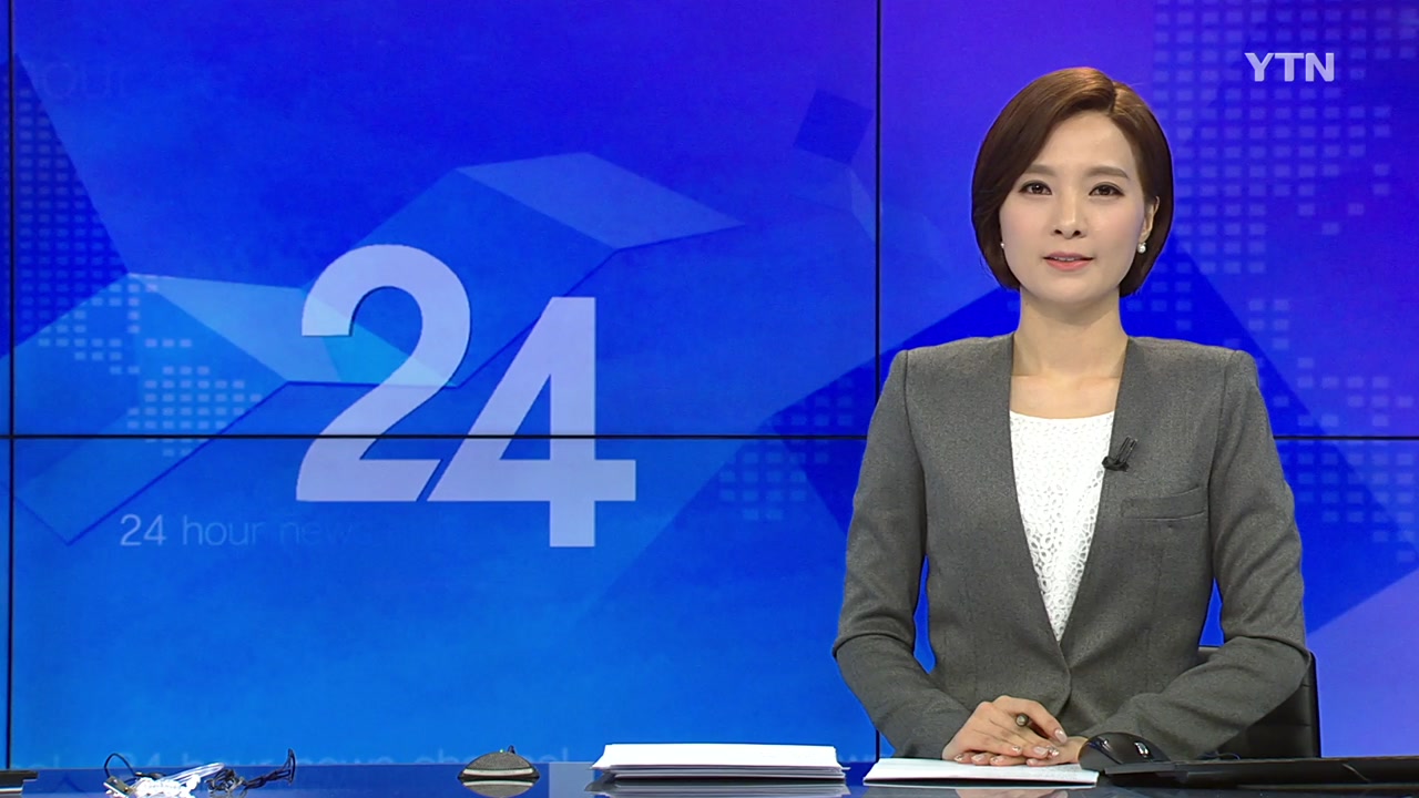YTN24 | YTN