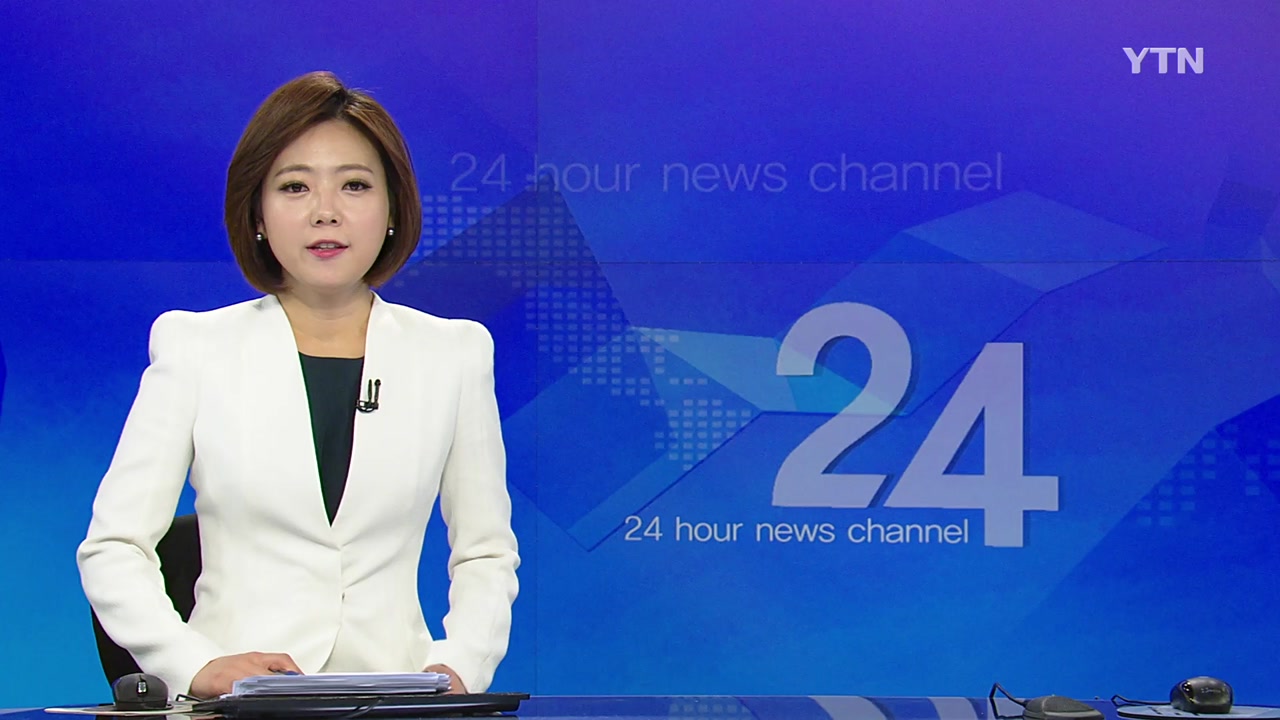 YTN24 | YTN