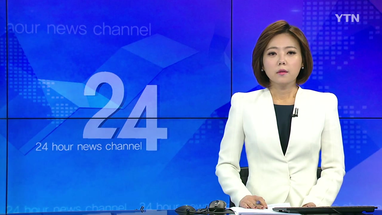 YTN24 | YTN