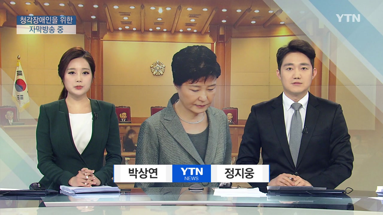 뉴스나이트 | YTN