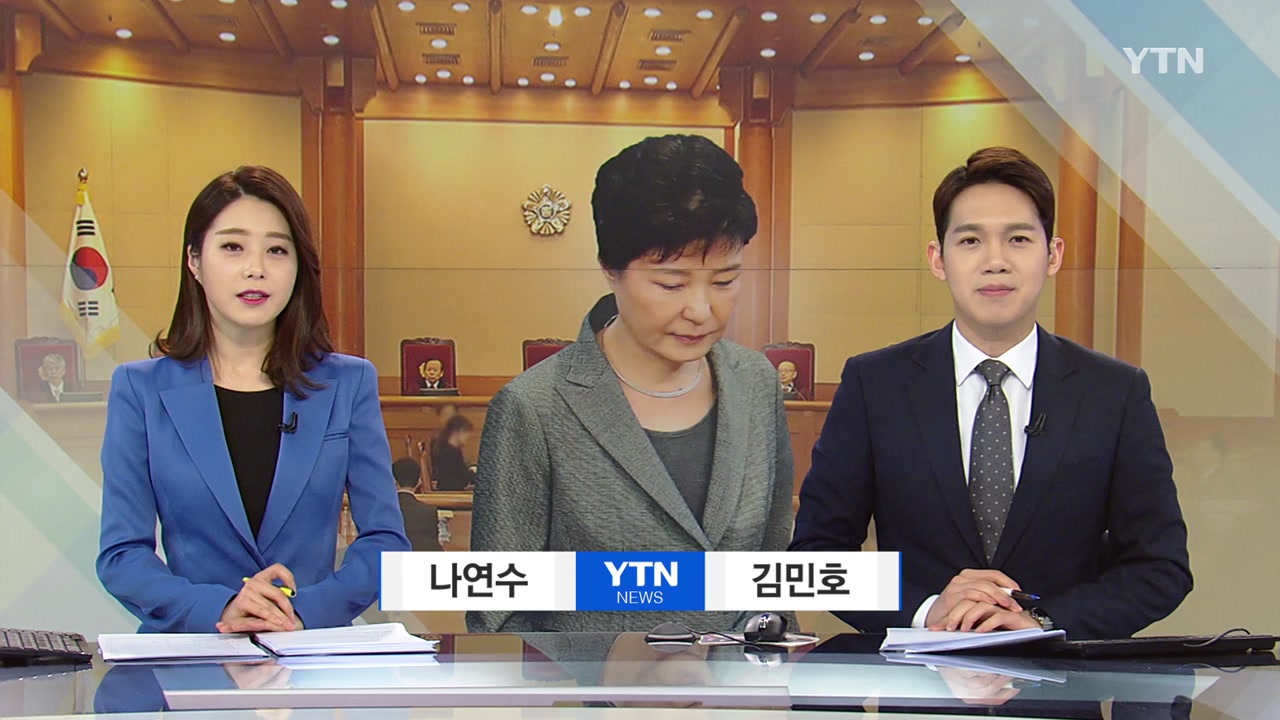 대한민국 아침뉴스 06 | YTN