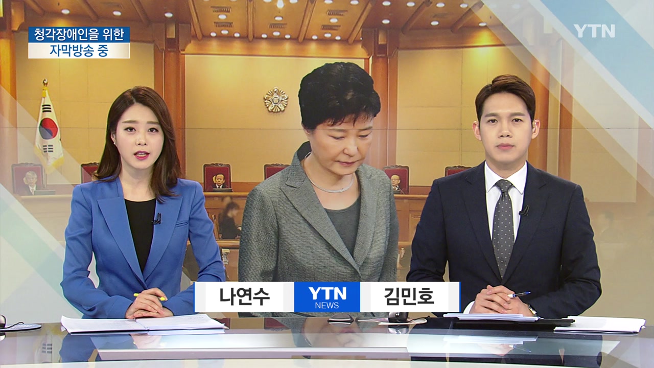 대한민국 아침뉴스 07 | YTN