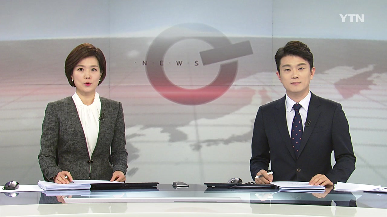 뉴스Q | YTN