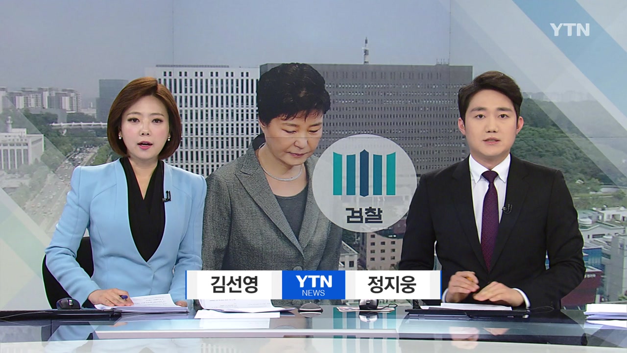 뉴스나이트 | YTN