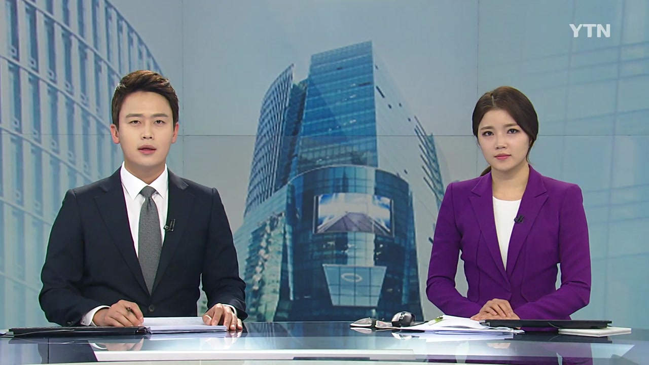이슈오늘 | YTN