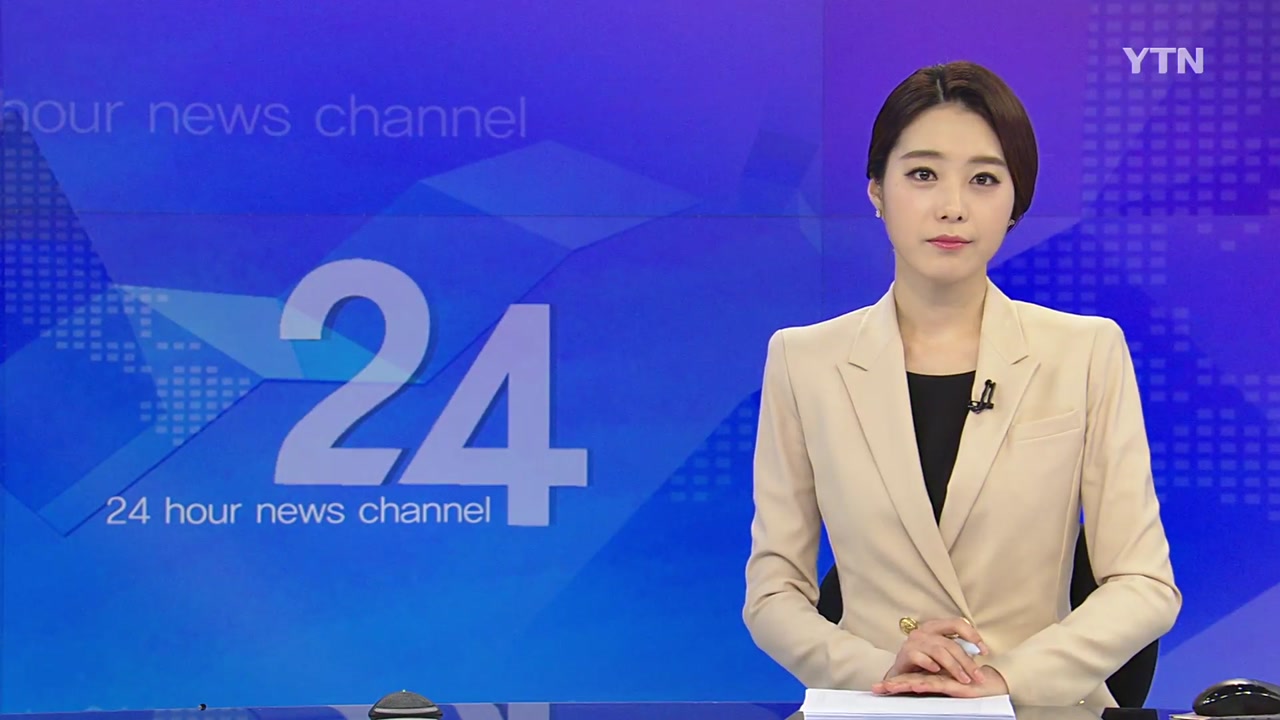 YTN24 | YTN