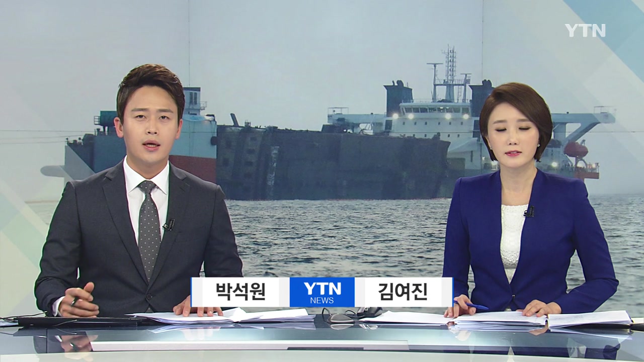 뉴스나이트 | YTN
