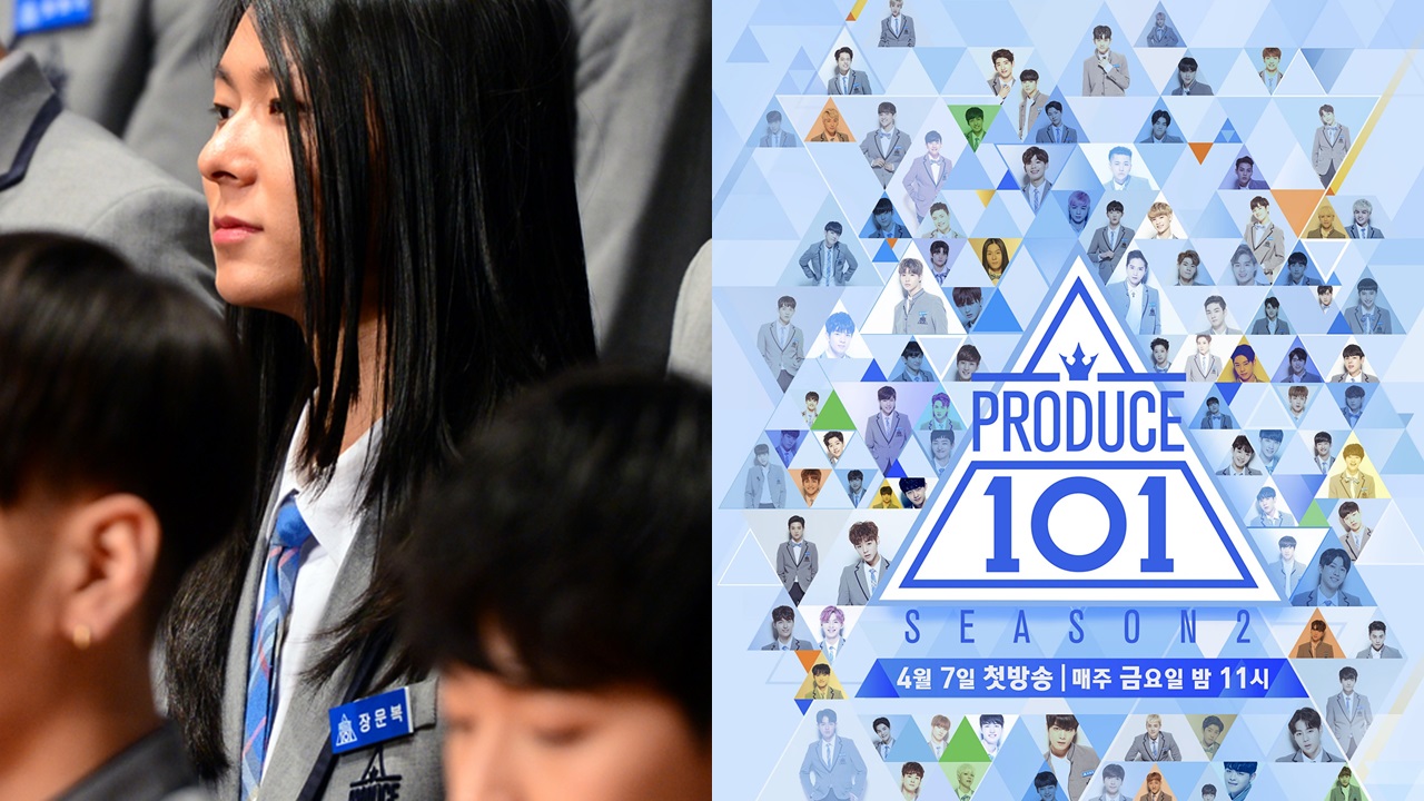 [방송]장문복 인기에 대한 '프로듀스101 시즌2' PD의 생각 | YTN