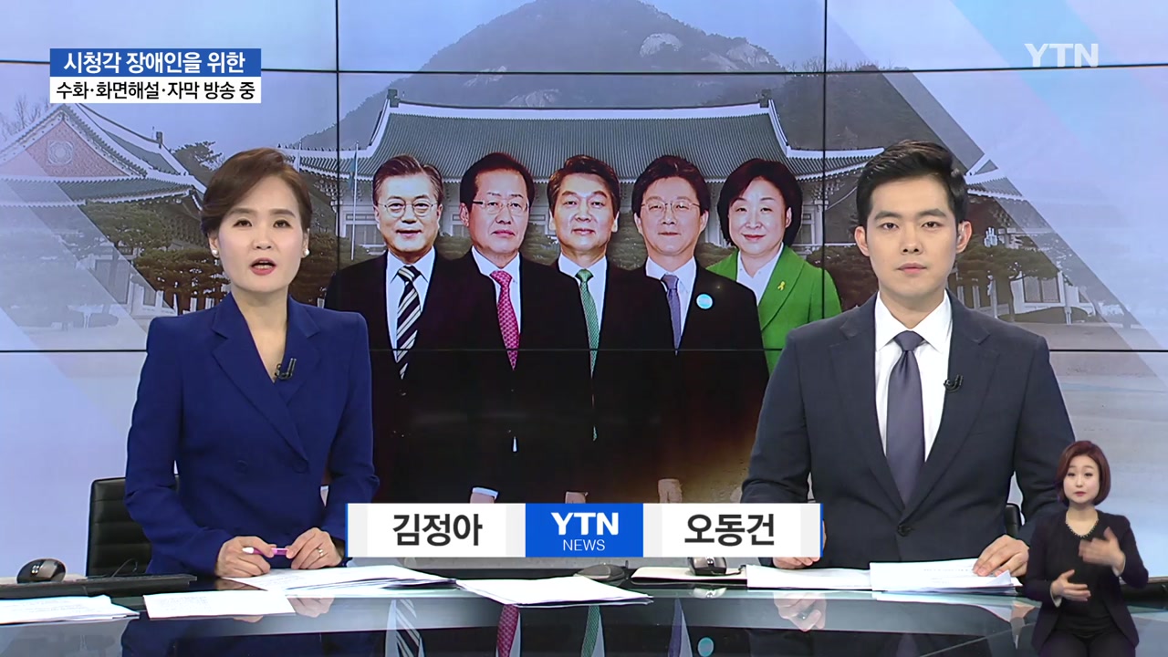 뉴스N이슈 | YTN
